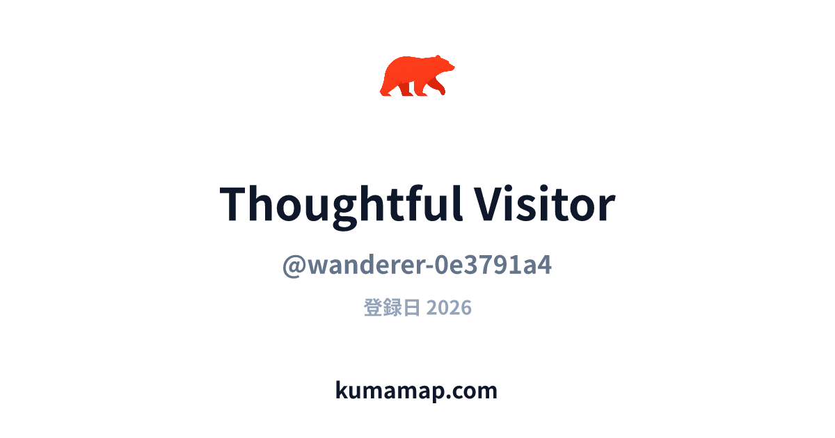 Thoughtful Visitor (@wanderer-0e3791a4) | クママップ