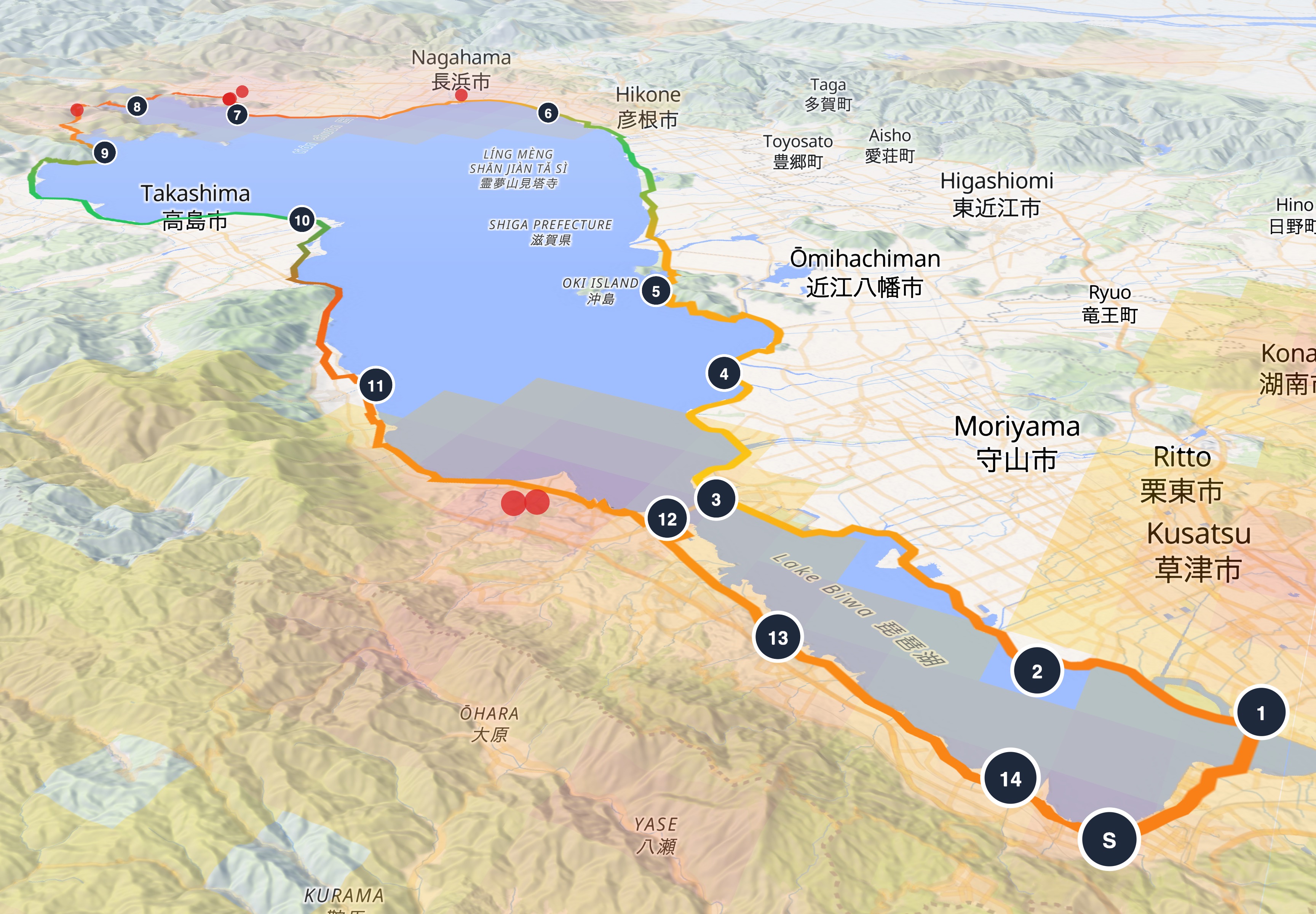 Plan Your Trip | Kumamap